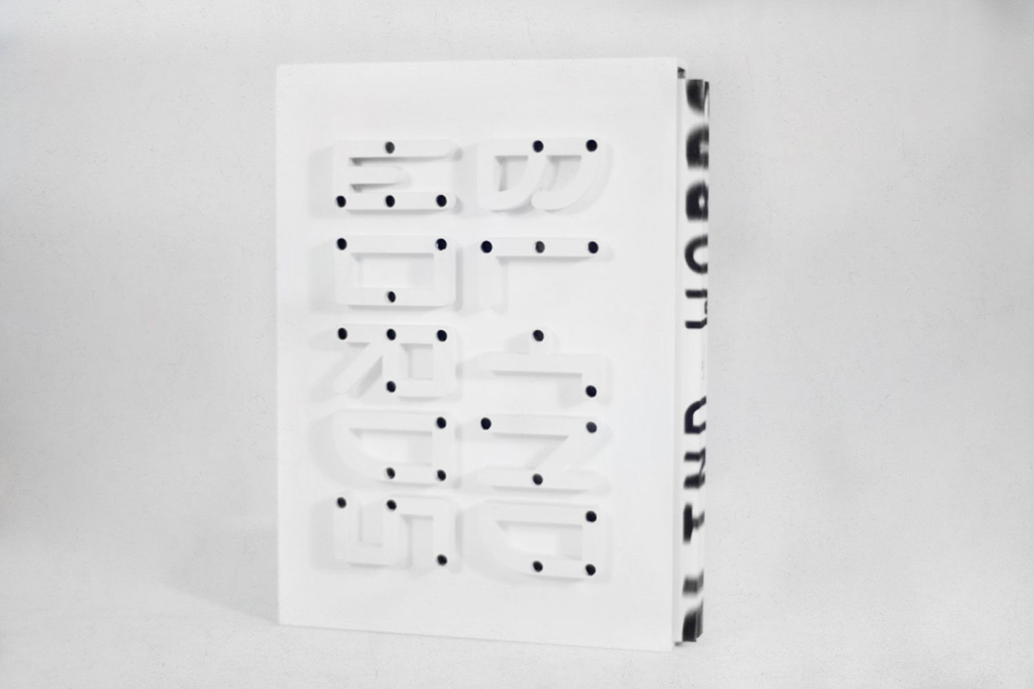 Blind words, la tipografía inclusiva para videntes e invidentes | Domestika