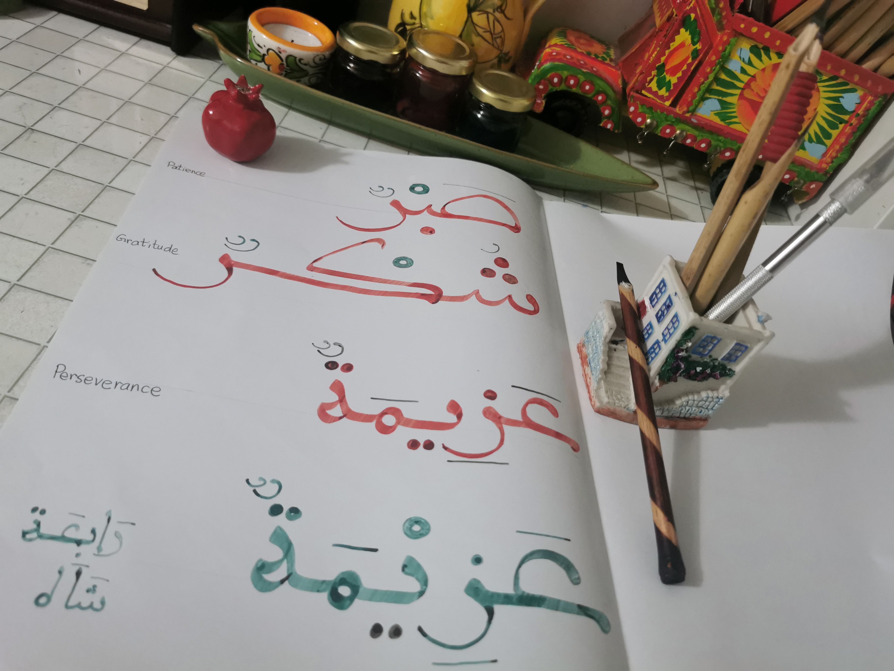 My project for course: Introduction to Arabic Calligraphy: Maghrebi ...