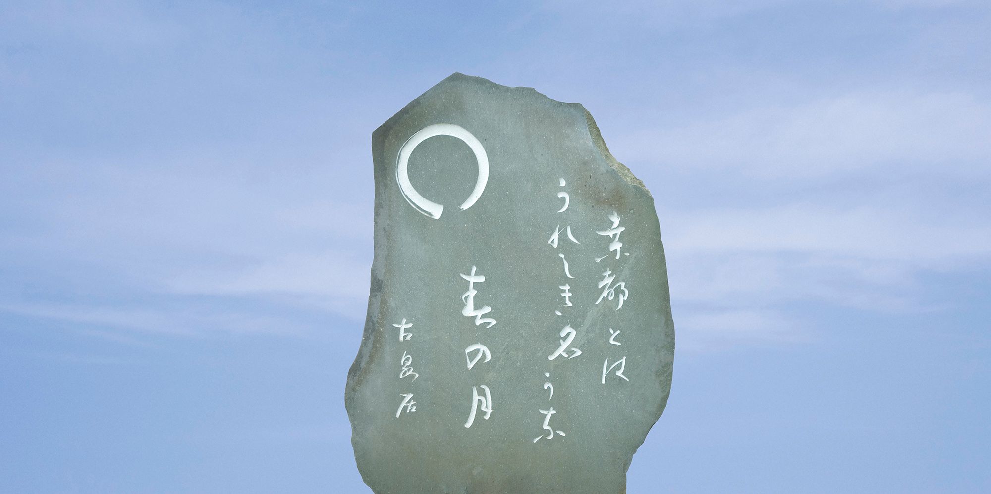 How To Write Haiku Poems With Examples | Domestika