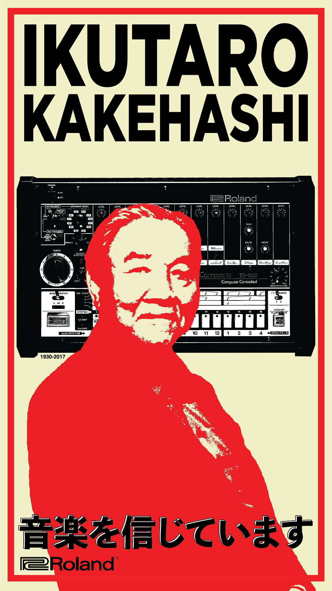 Ikutaro Poster | Domestika