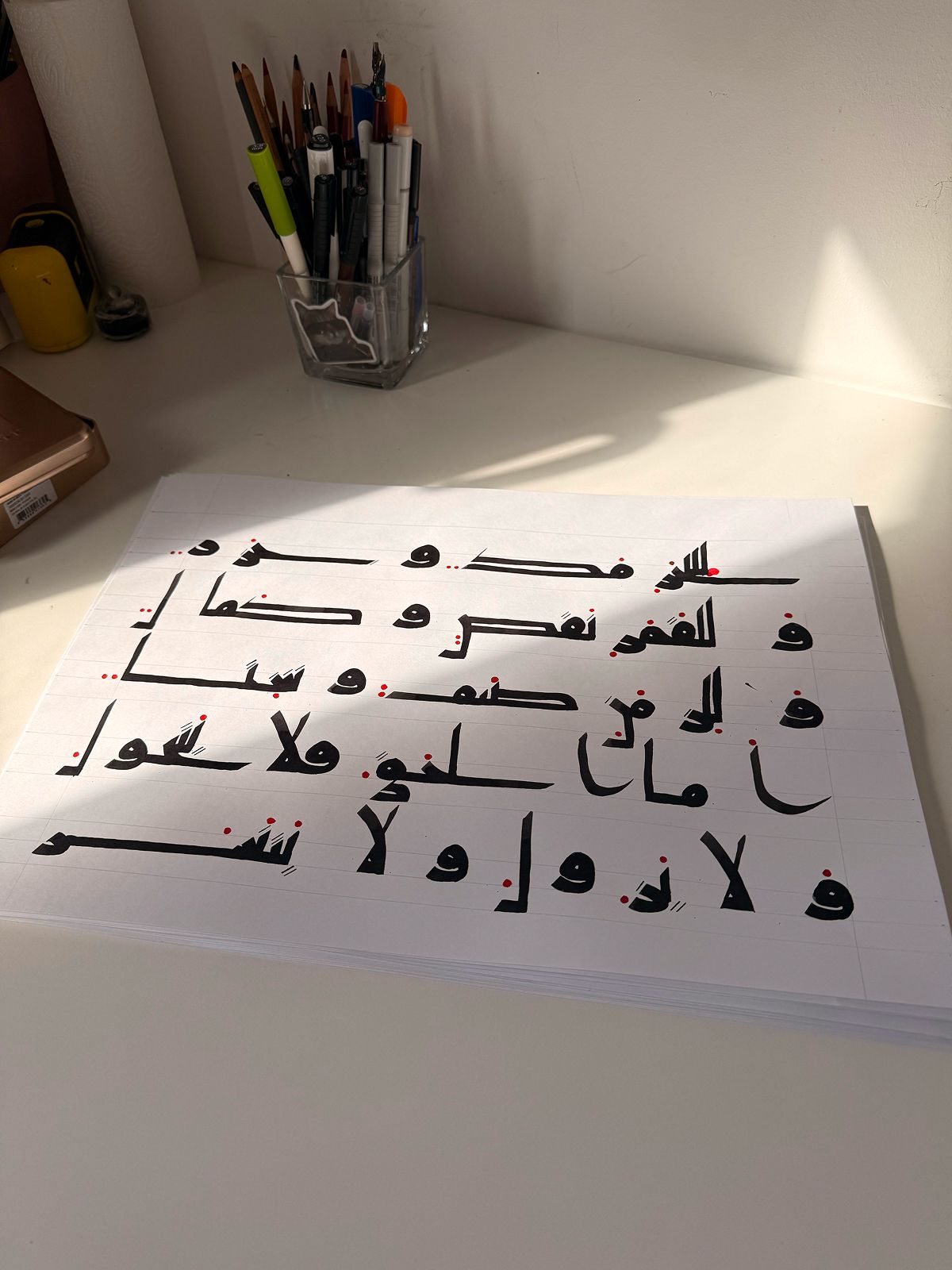 Final work | Domestika