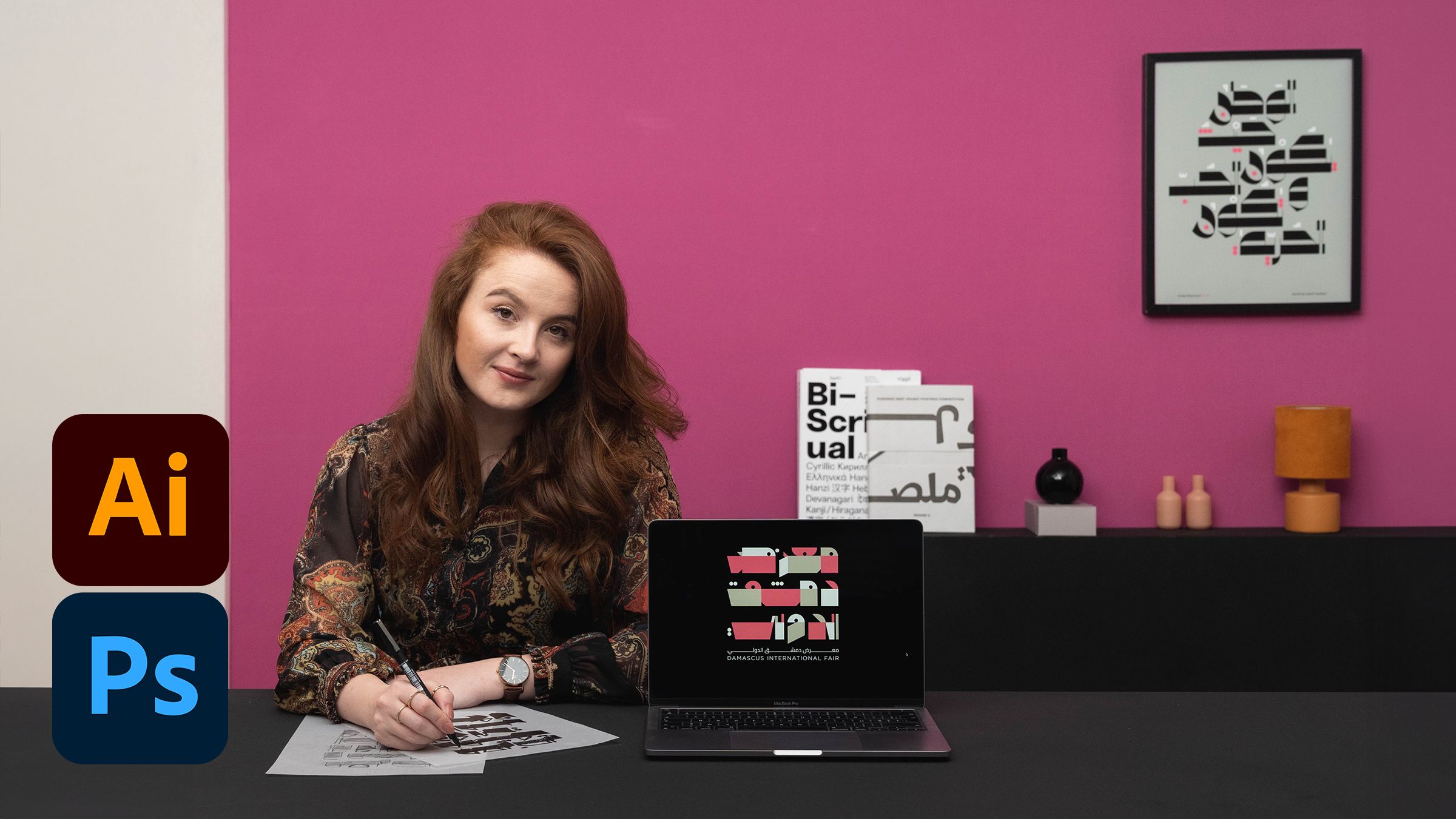 Online Course - Bilingual Branding with Arabic Signs (Kinda Ghannoum ...
