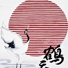 Online Course - Shodo: Introduction to Japanese Calligraphy (RIE TAKEDA) | Domestika