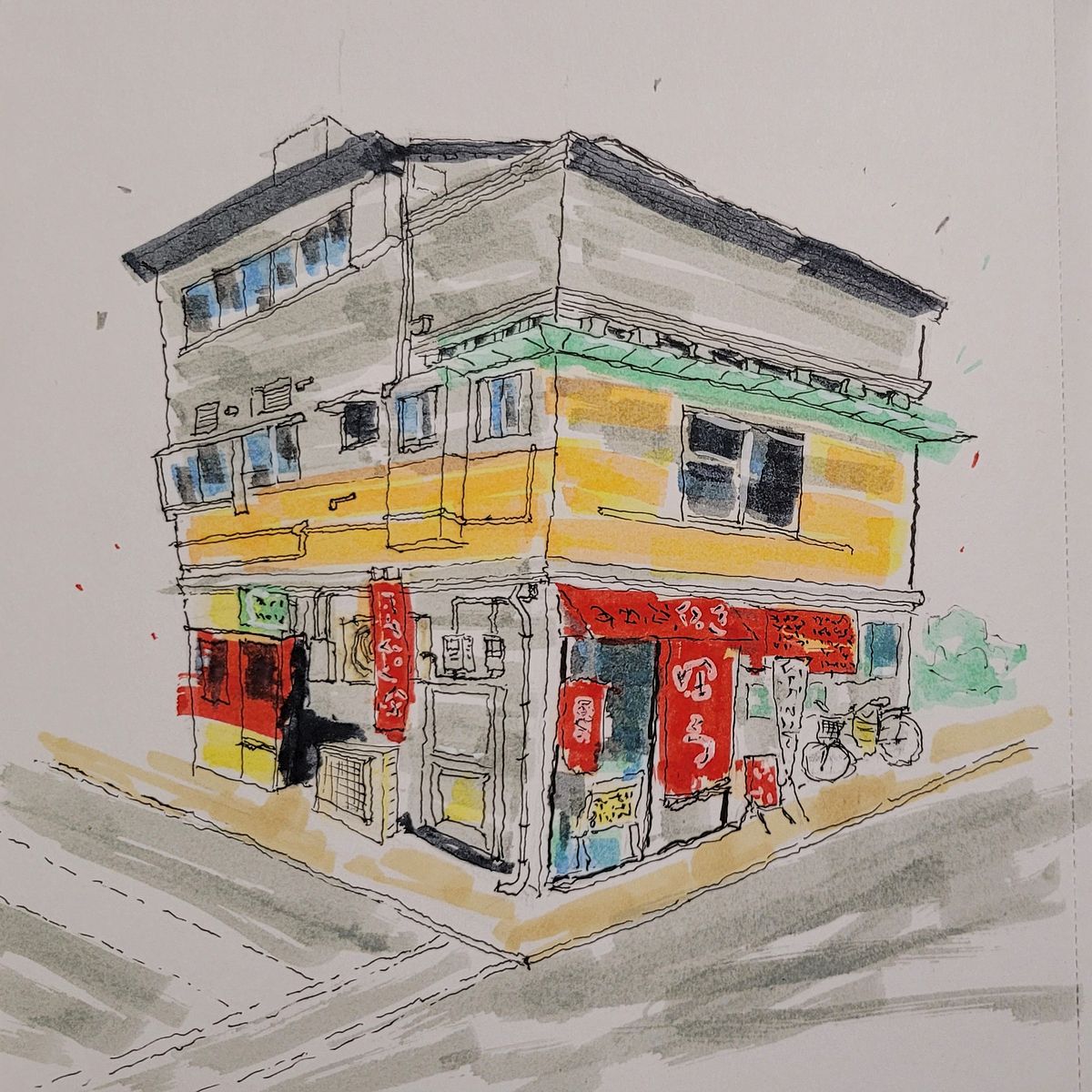 Final Project | Domestika