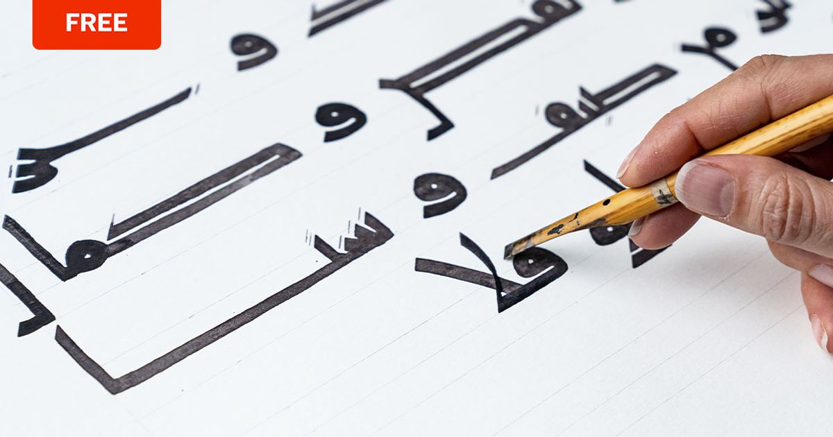 Free Arabic Calligraphy Guide for Beginners | Domestika