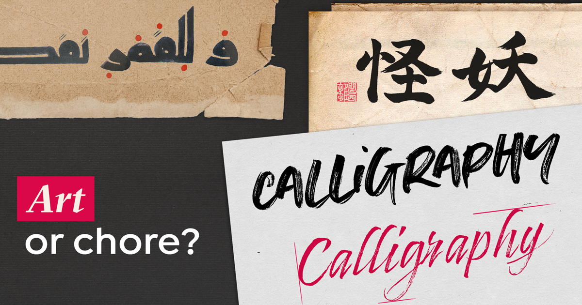 History of Calligraphy: From Sacred Texts to Internet Memes | Domestika