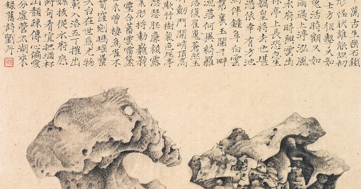 5 Contemporary Chinese Artists You Should Know | Domestika