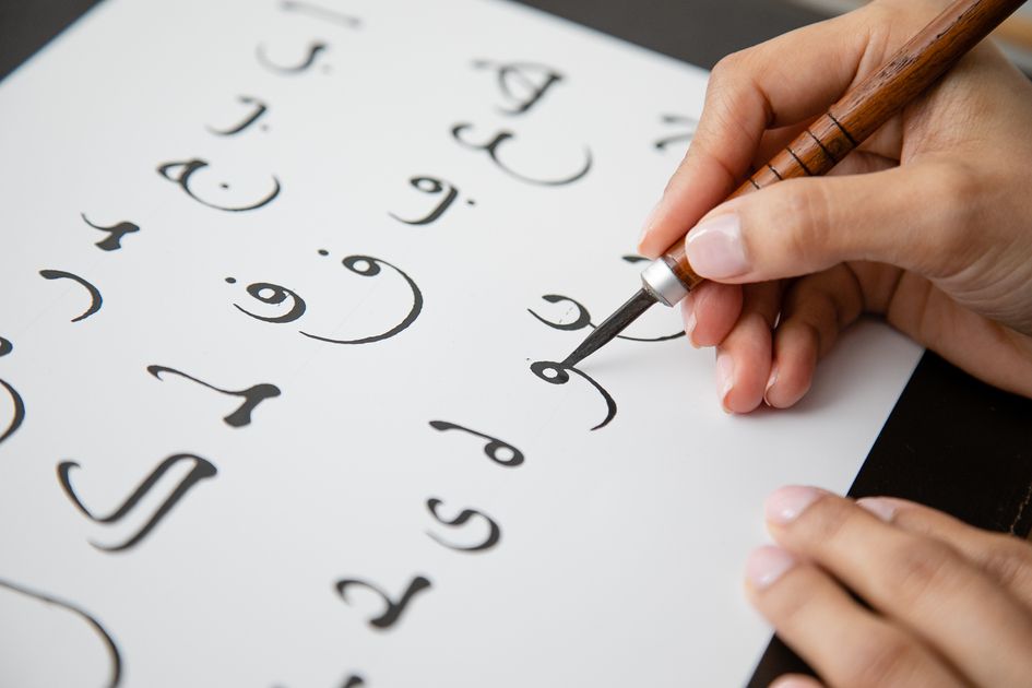 Free Download: Maghrebi Calligraphy Letter Guide | Domestika