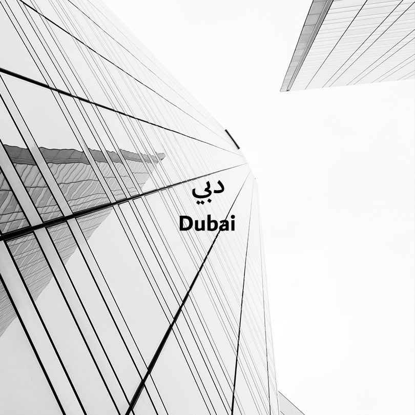 Dubái, la primera ciudad en diseñar su propia tipografía | Domestika