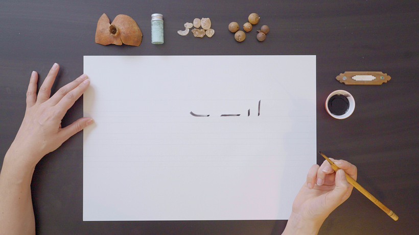 Arabic Calligraphy Tutorial: Basics for Beginners | Domestika